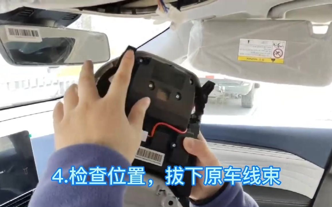 吉利星瑞记录仪单前 文字