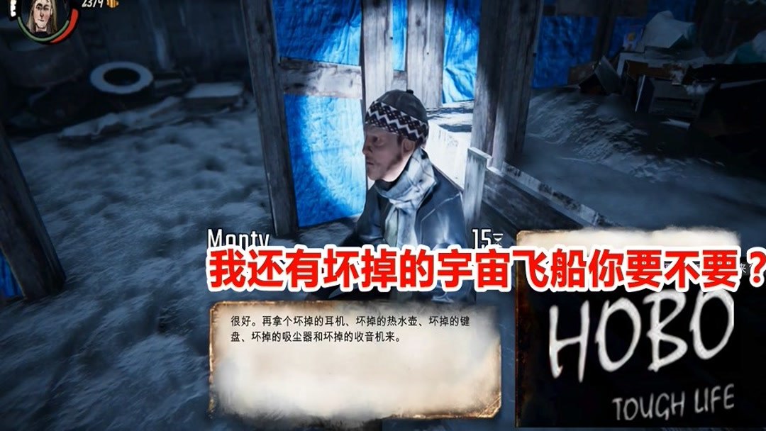 【小臣实况】这汉化是真的骚-乞丐模拟器第三季-EP17