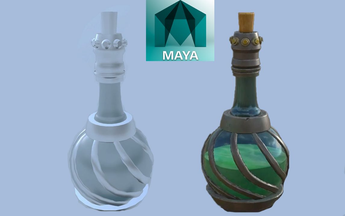 【Maya游戏建模】次时代道具魔法药水瓶模型制作,模型/展UV/贴图全...