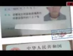 宝安区安全生产警示录