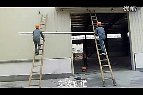 钢结构厂房大型平移门安装教程