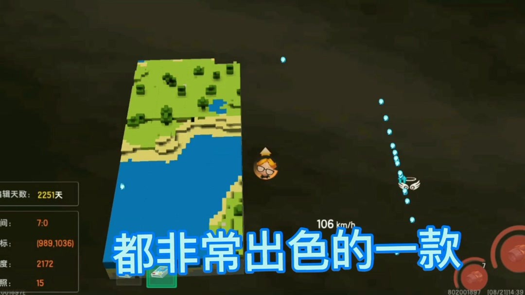 迷你世界新款飞机机型测试飞行