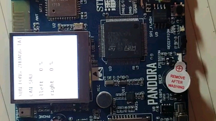 stm32l4 rtthread生产实习