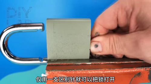 用一个曲别针就能把锁打开!开锁师傅都不知道的秘密