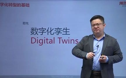 【RPA之家】2.什么是数字化转型