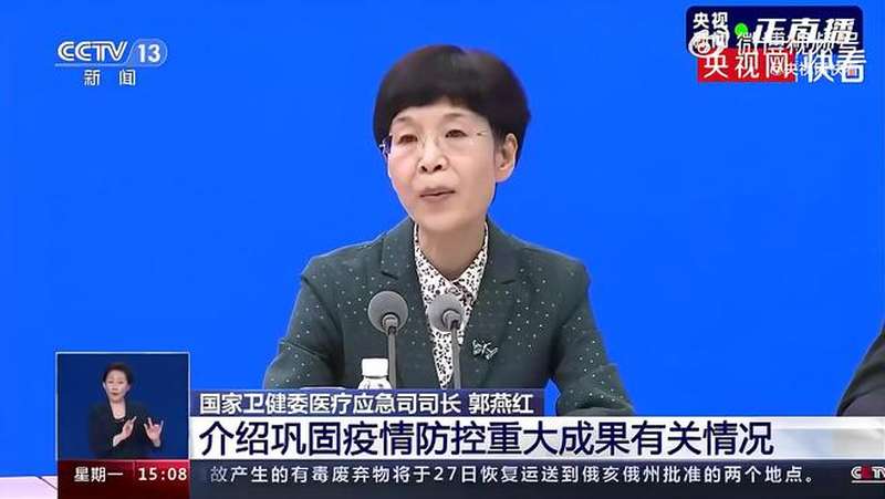 【冬春换季如何预防流感】哪些人是重症流感的高危人群 国家卫健委...
