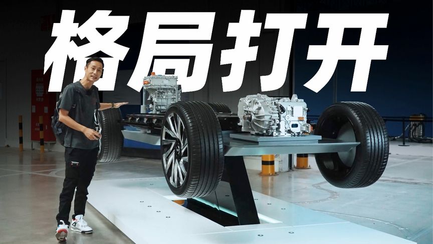 我发现了上汽通用的一个大秘密!