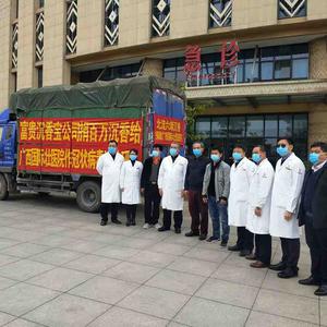 用户名富贵沉香宝 