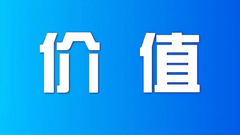 一份优秀的液压系统设计方案,都可以实现哪些价值?