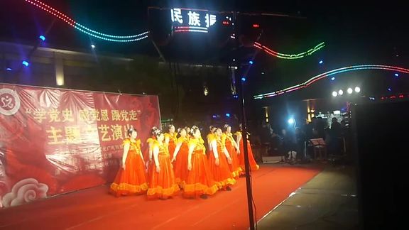学党史感党恩跟党走