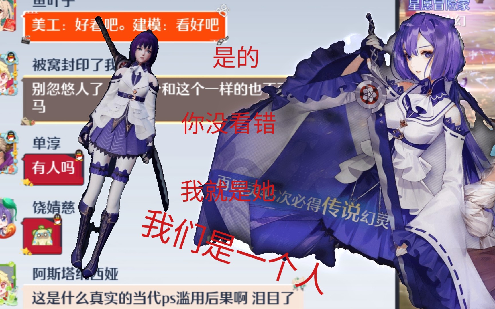 关于当代模型建模与美工的差距?可能差一个世纪吧