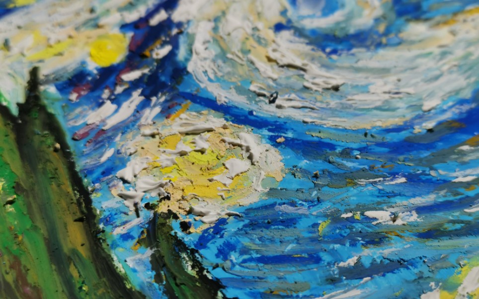 【初投稿 油画棒】梵高星月夜临摹