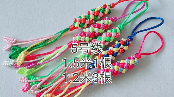 只需要几根5号线,徒手编织一个小挂件