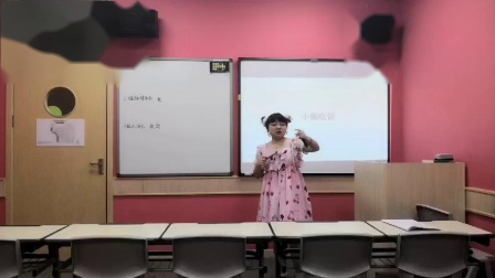 一年级暑假第六讲几和第几上