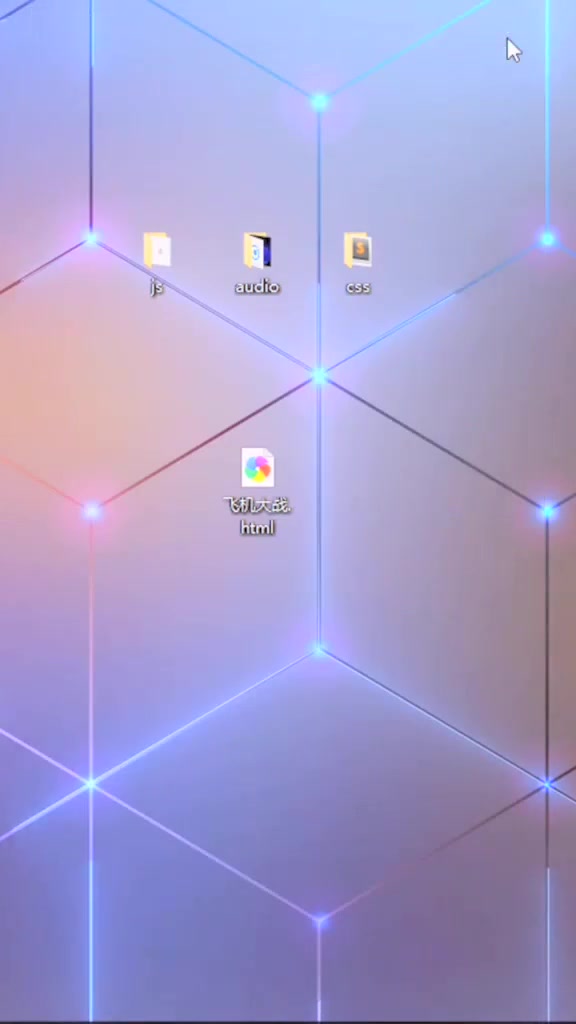 不就是一个飞机大战吗,安排(需要源码扣一呦)