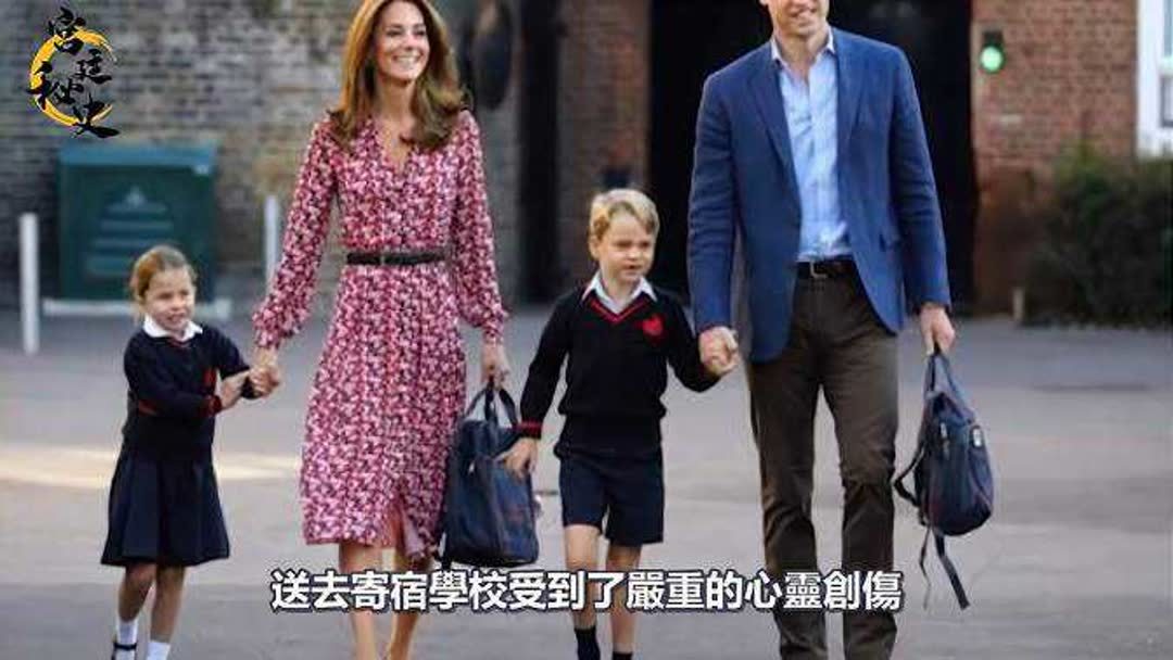 乔治如果不愿意去寄宿学校,威廉凯特将为他对抗王室传统,太霸气