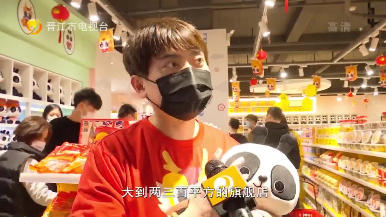动漫IP 食品 开辟市场新天地