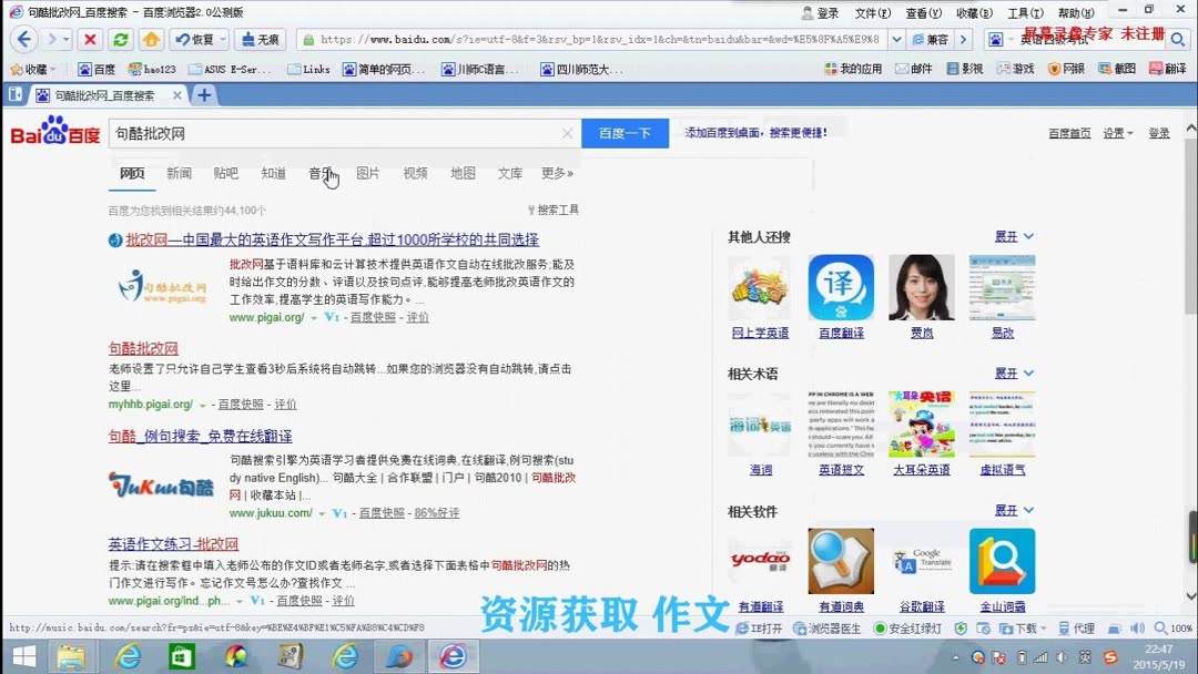 信息检索视频2014110245