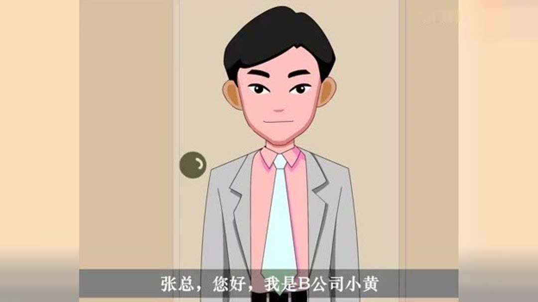 精益生产管理小视频