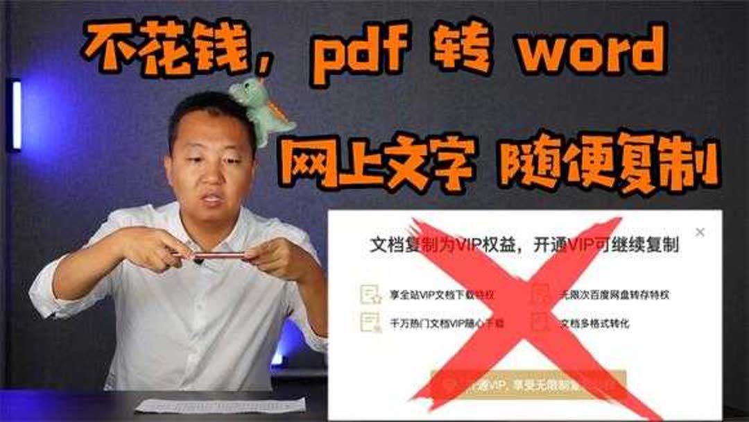 微信隐藏的摄影功能,帮你把看到的文字100%可复制,你还不知道?