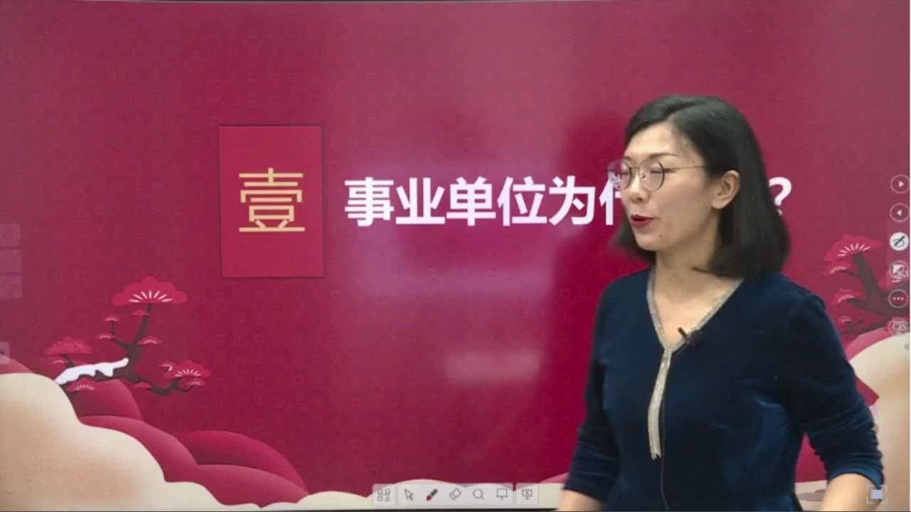 全面取消事业编?来听她怎么说~