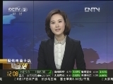 [聚焦电商大战]苏宁实体店比拼网店 价格高低各不同