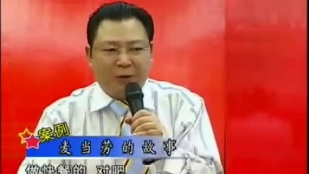 商业模式-商道逻辑05