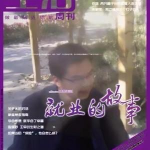 吃土匠 