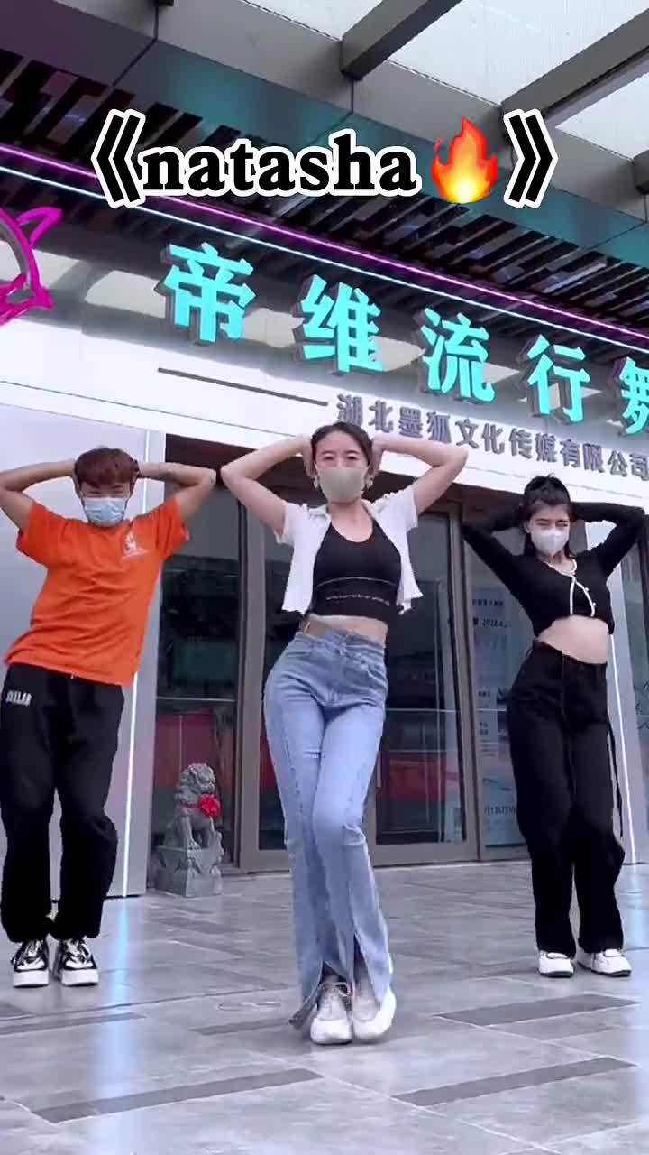 随州爵士舞音乐和舞蹈都好喜欢