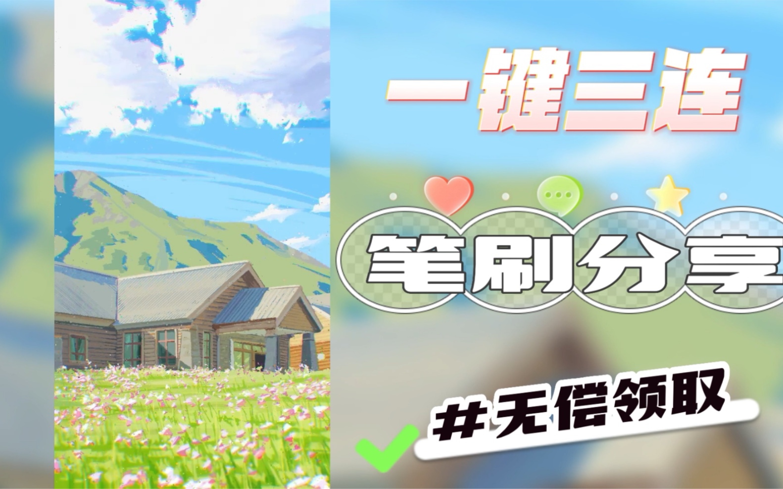 ...绘制出日式风景画 保姆级完整风景插画教程 插画笔刷分享 Photoshop...