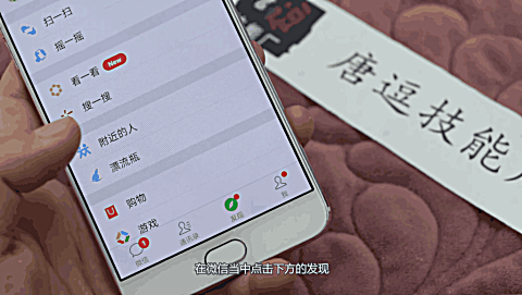 打开微信这项功能, 就可免费电视了, 这样的便宜不占白不占