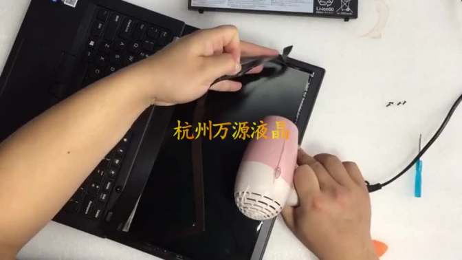 联想X280拆机