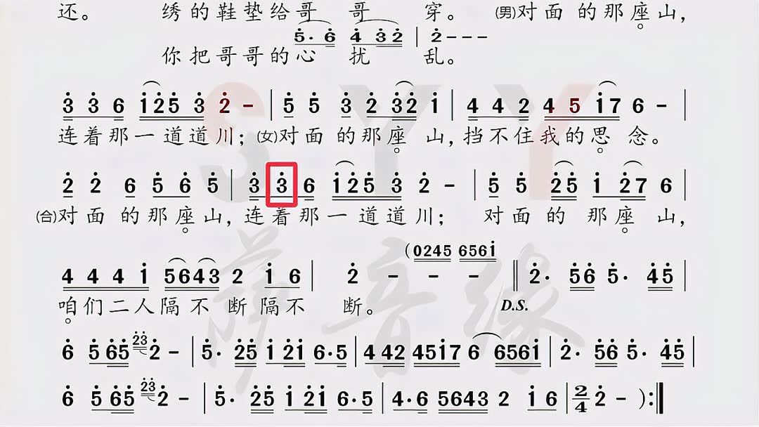萨克斯《挡不住的思念》简谱