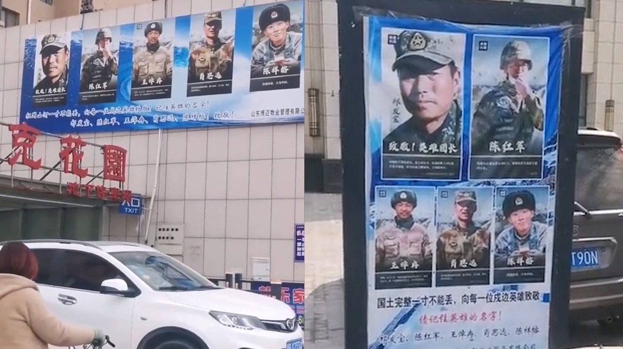 小区物业把明星广告牌换成5位戍边英雄照片,下面的文字让人泪目