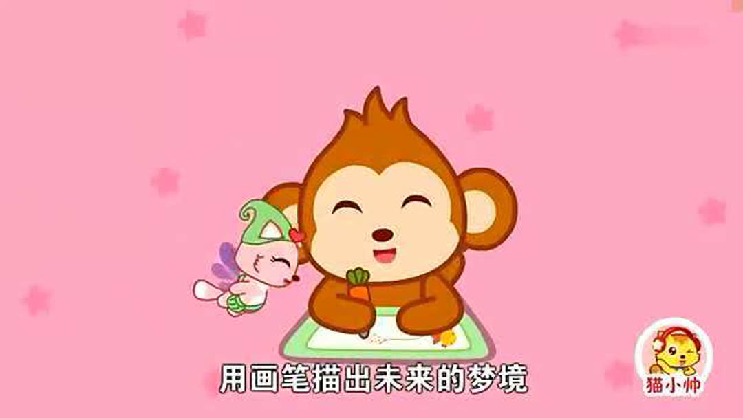 启蒙歌曲猫小帅儿歌《小精灵》