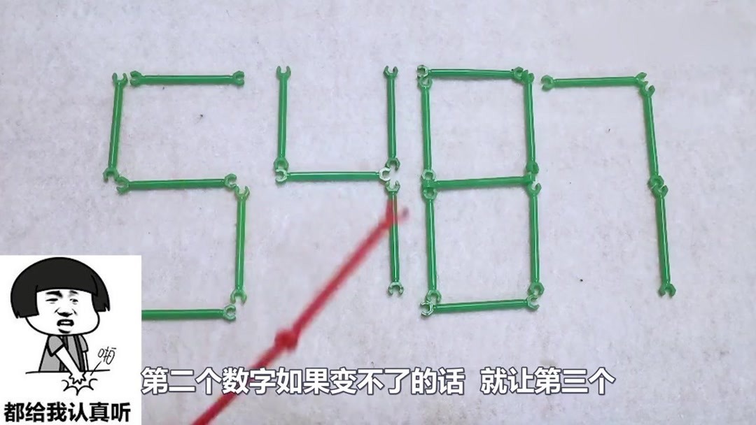难坏老外的数学题!只移动一根火柴棍,让数字5487变最大