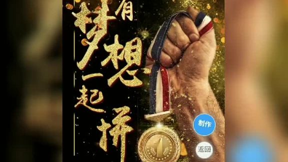招聘启事广告模板,招聘文案海报制作#招聘