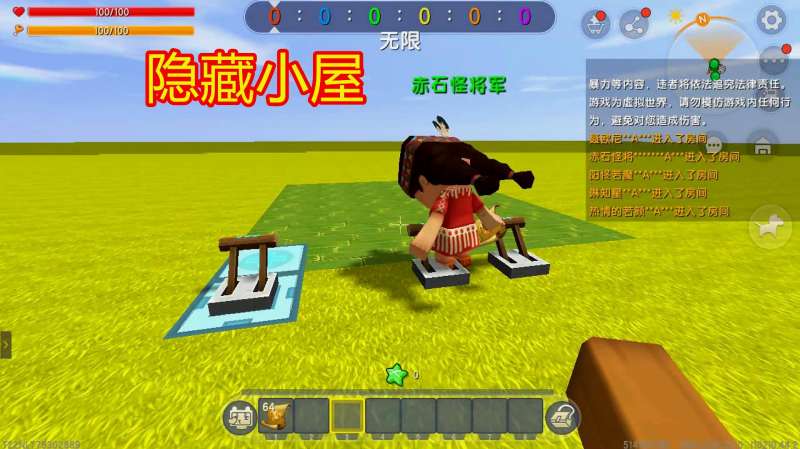 迷你世界:隐藏小屋,伙伴们全被困在地下,只有欣然能救出他们!