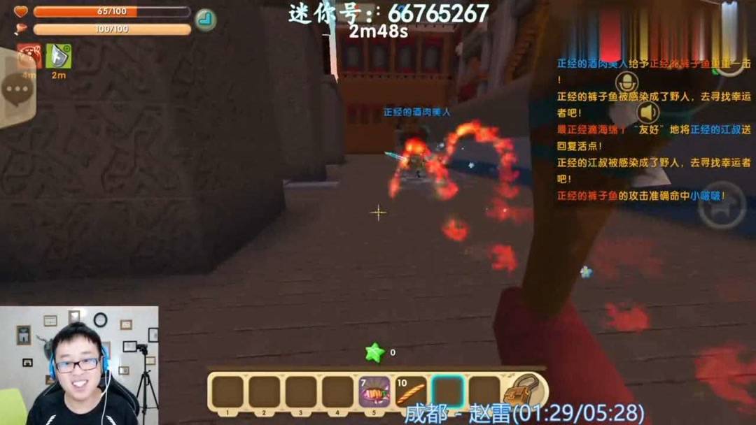 迷你世界凛冬古堡江叔套路妹子,谁想被反杀