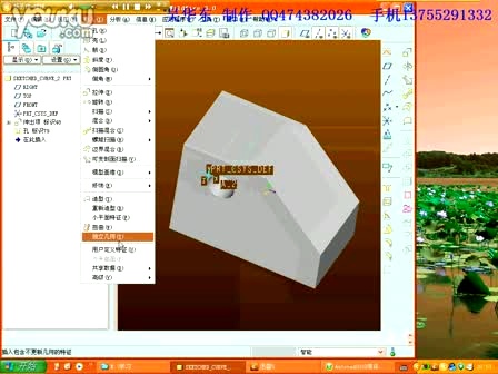 PROE中去除模型的参数