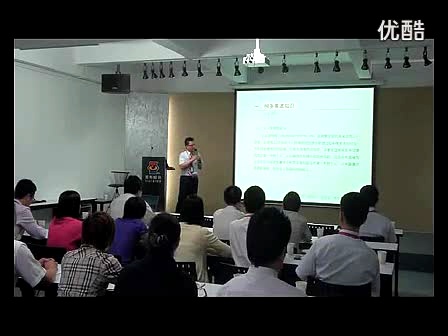 财务与税收基础知识