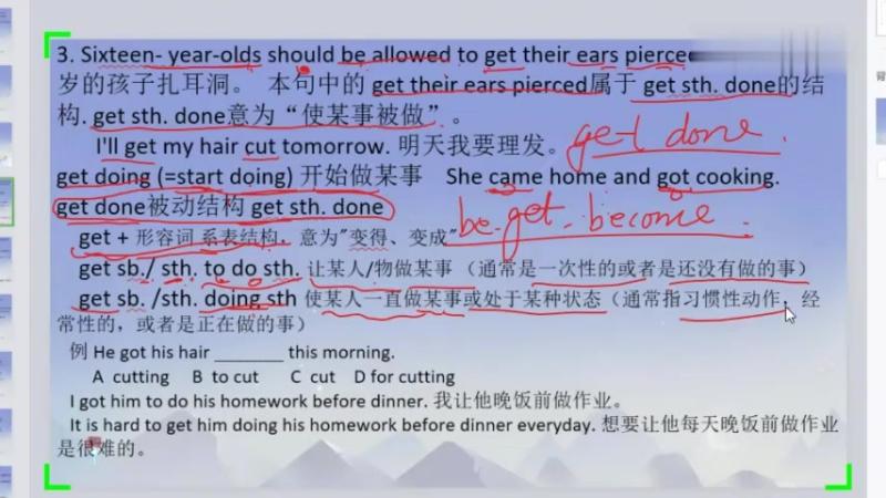 get something done的用法,主动用法被动意思,unit7知识点3