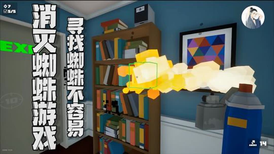 消灭蜘蛛模拟器:消灭蜘蛛要烧家