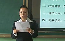 【公开课】《古文:陋室铭/刘禹锡》张霞-部编人教版七年级语文下册(...
