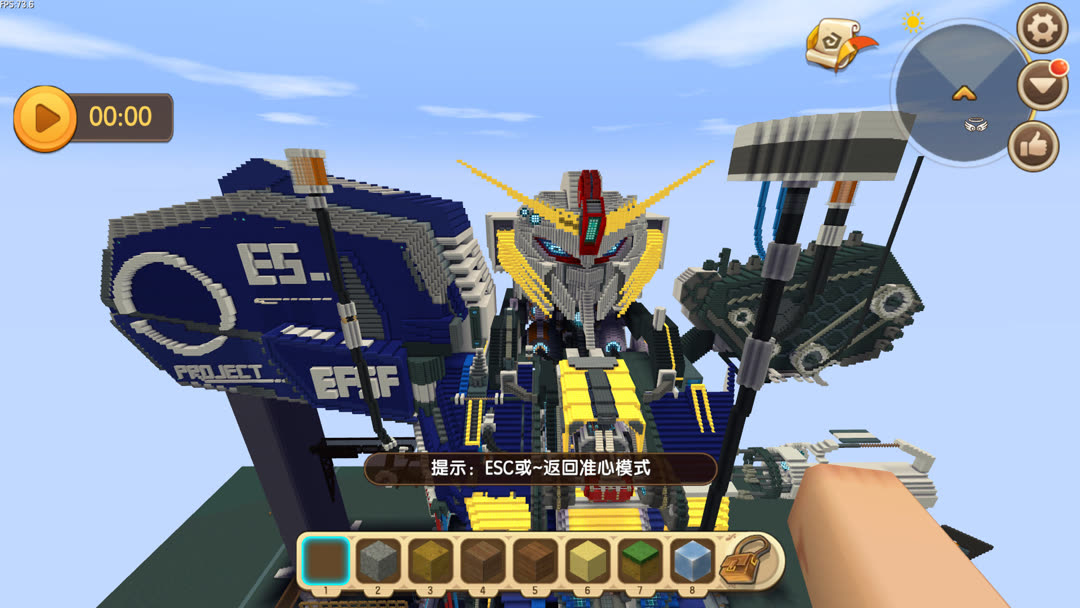 迷你世界 超酷炫高达机器人模型,逼真到极致!