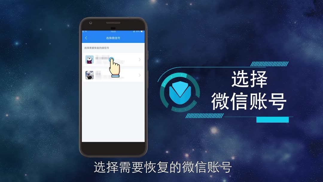 手机微信怎么恢复删除的聊天记录?终于知道解决方案了