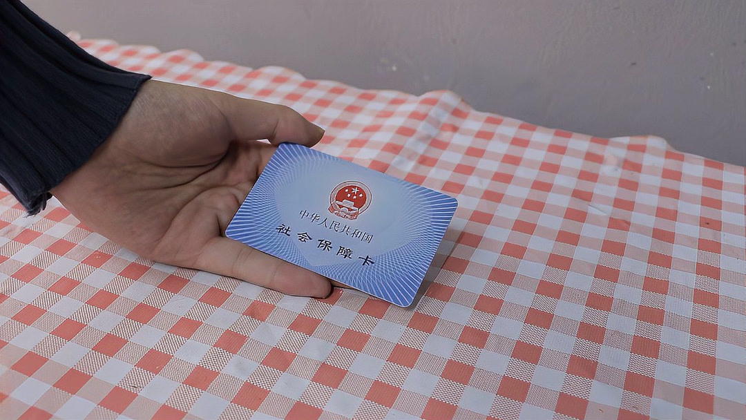 才知道,社保卡还需要激活,今天一次性讲清楚,看完提醒家里人
