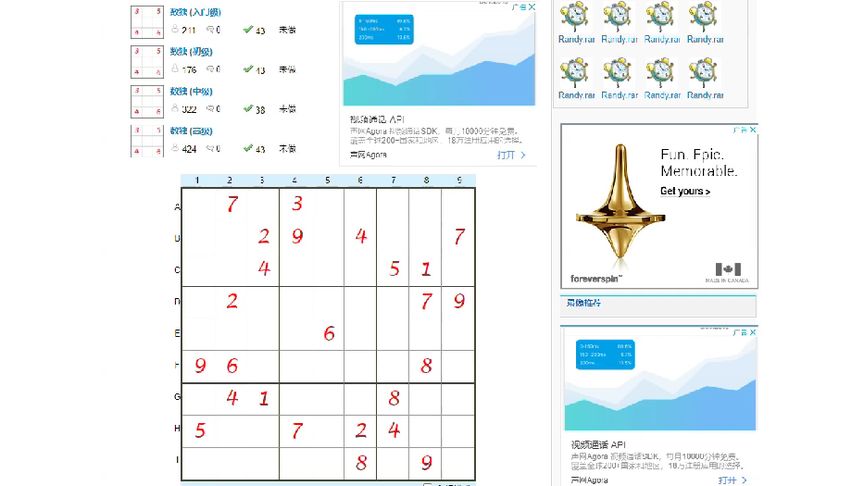 scratch功能也很强大,适合青少年学习编程 #青少年编程