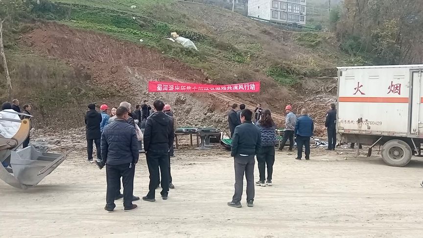 拒绝黄赌毒,人人有责#绿水青山我的家