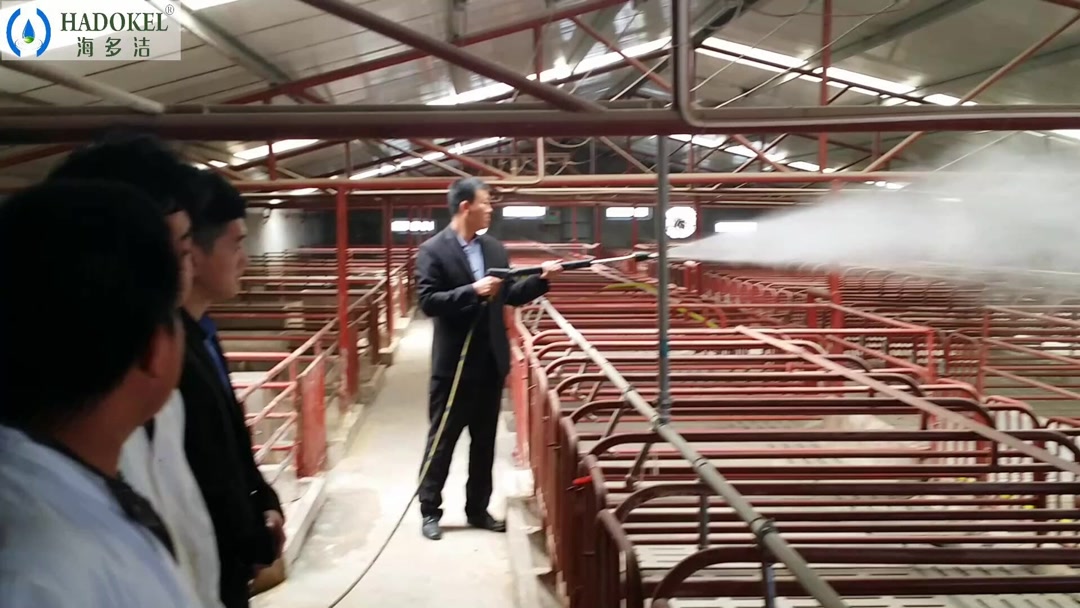 海多洁中央清洗泡沫消毒设备高压喷雾消毒